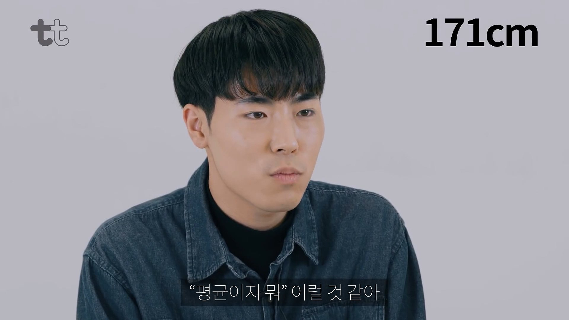 한국에서 160, 170, 180 남자 키에 따라 달라지는 현실.JPG - 유머/움짤/이슈 - 에펨코리아