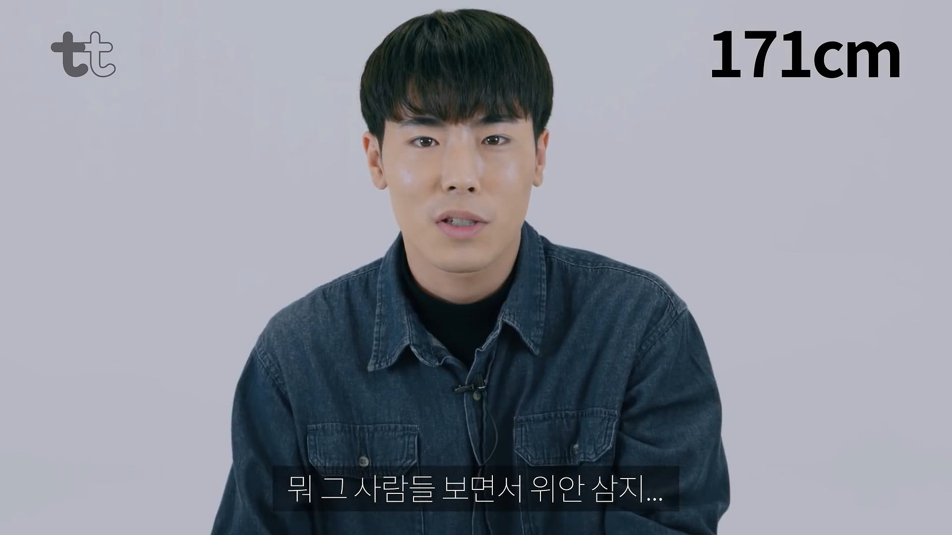 한국에서 160, 170, 180 남자 키에 따라 달라지는 현실.JPG - 유머/움짤/이슈 - 에펨코리아