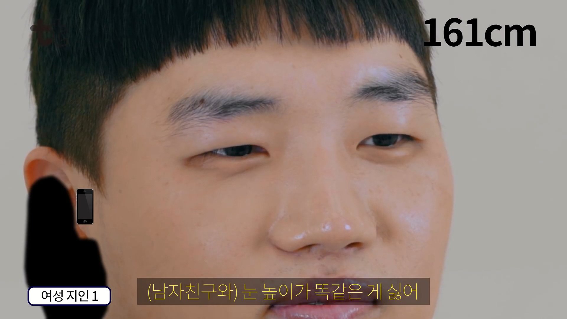 한국에서 160, 170, 180 남자 키에 따라 달라지는 현실.JPG - 유머/움짤/이슈 - 에펨코리아