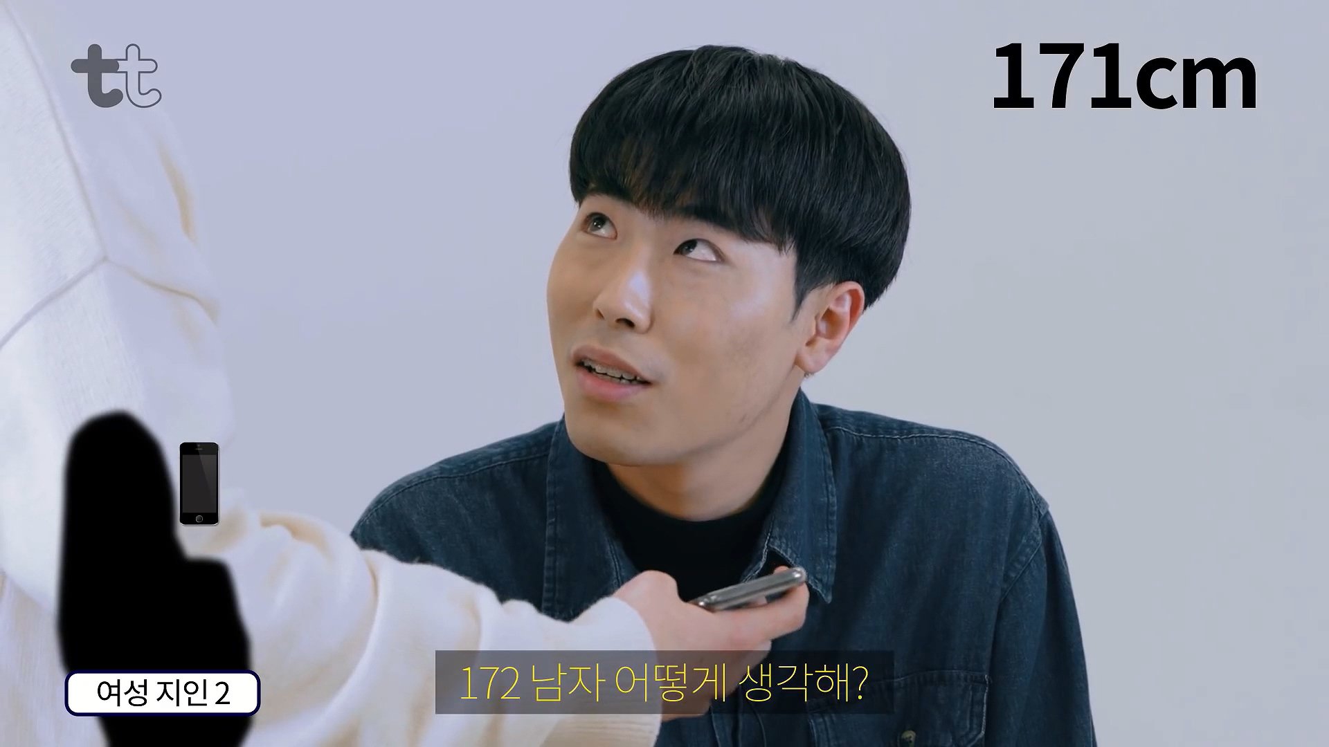 한국에서 160, 170, 180 남자 키에 따라 달라지는 현실.JPG - 유머/움짤/이슈 - 에펨코리아