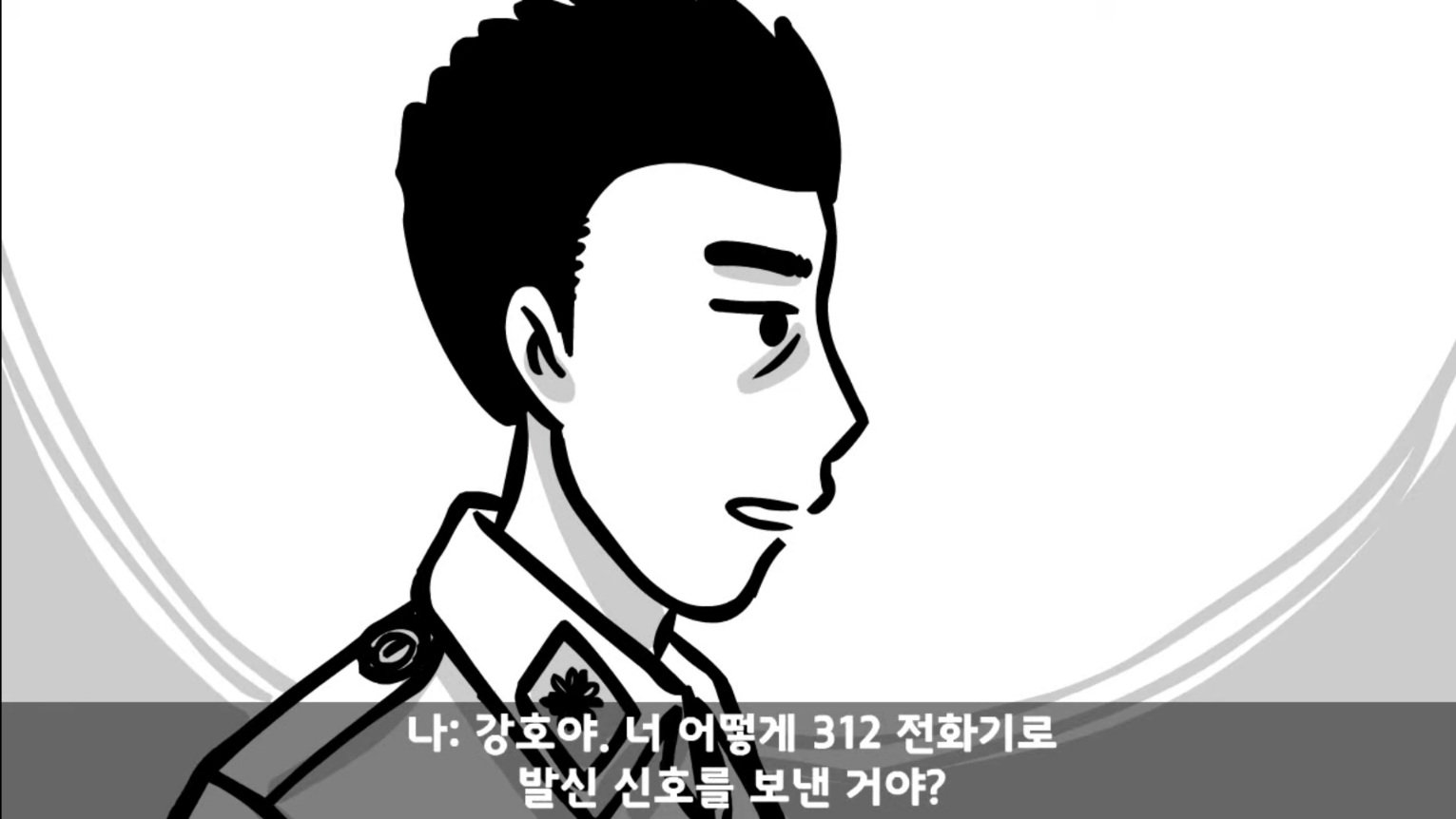 IQ 84 관심병사가 에이스 취급받으면서 전역한 썰 ㄷㄷ..JPG - 포텐 터짐 최신순 - 에펨코리아