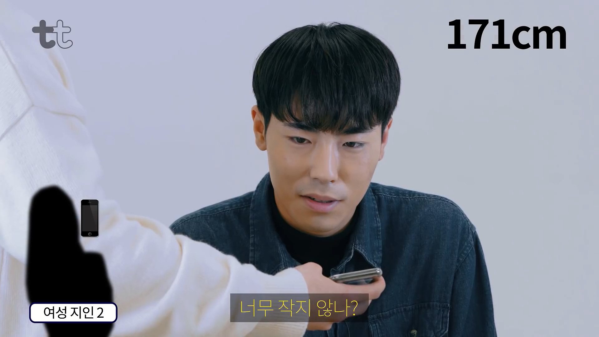 한국에서 160, 170, 180 남자 키에 따라 달라지는 현실.JPG - 유머/움짤/이슈 - 에펨코리아