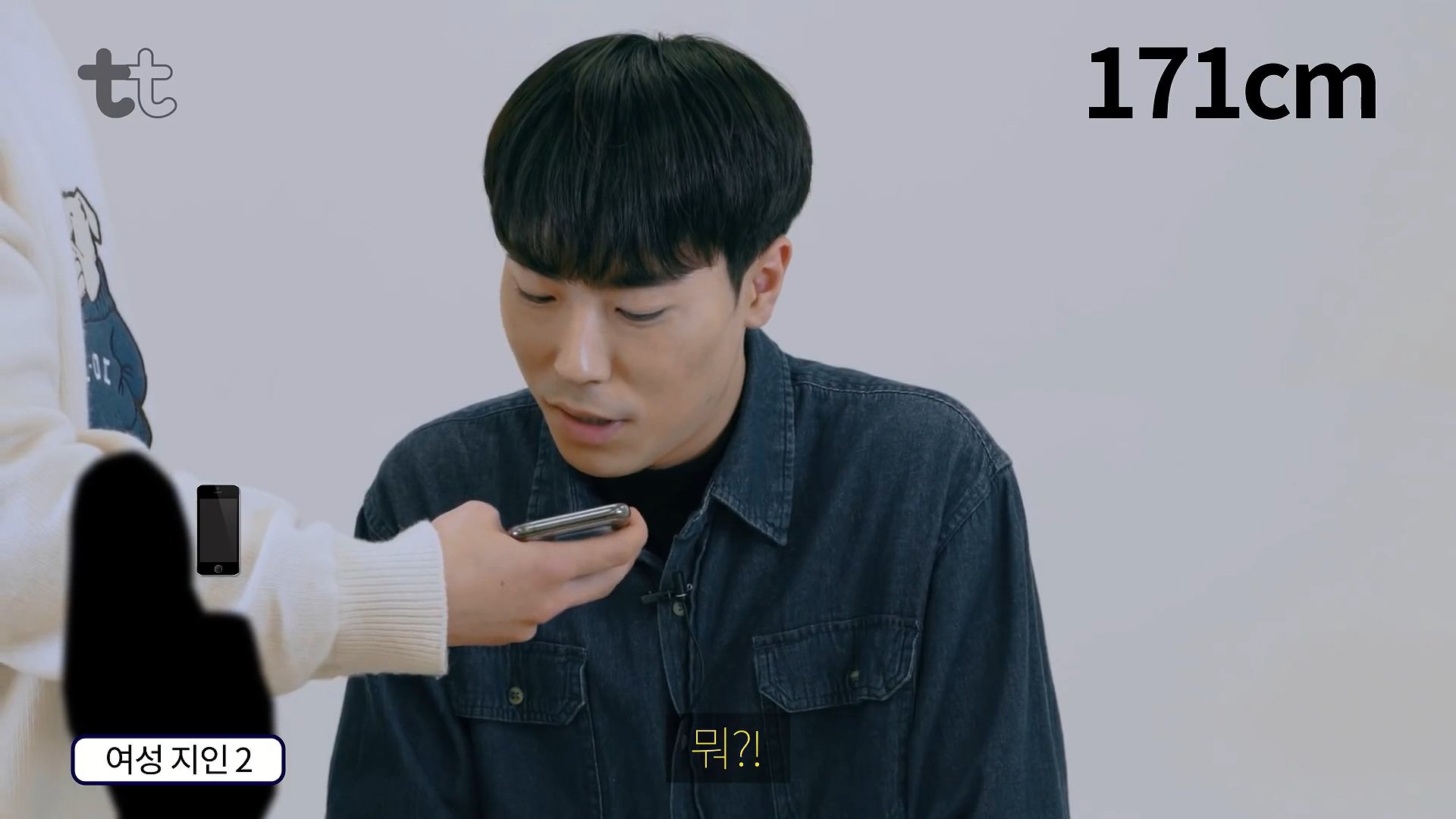 한국에서 160, 170, 180 남자 키에 따라 달라지는 현실.JPG - 유머/움짤/이슈 - 에펨코리아