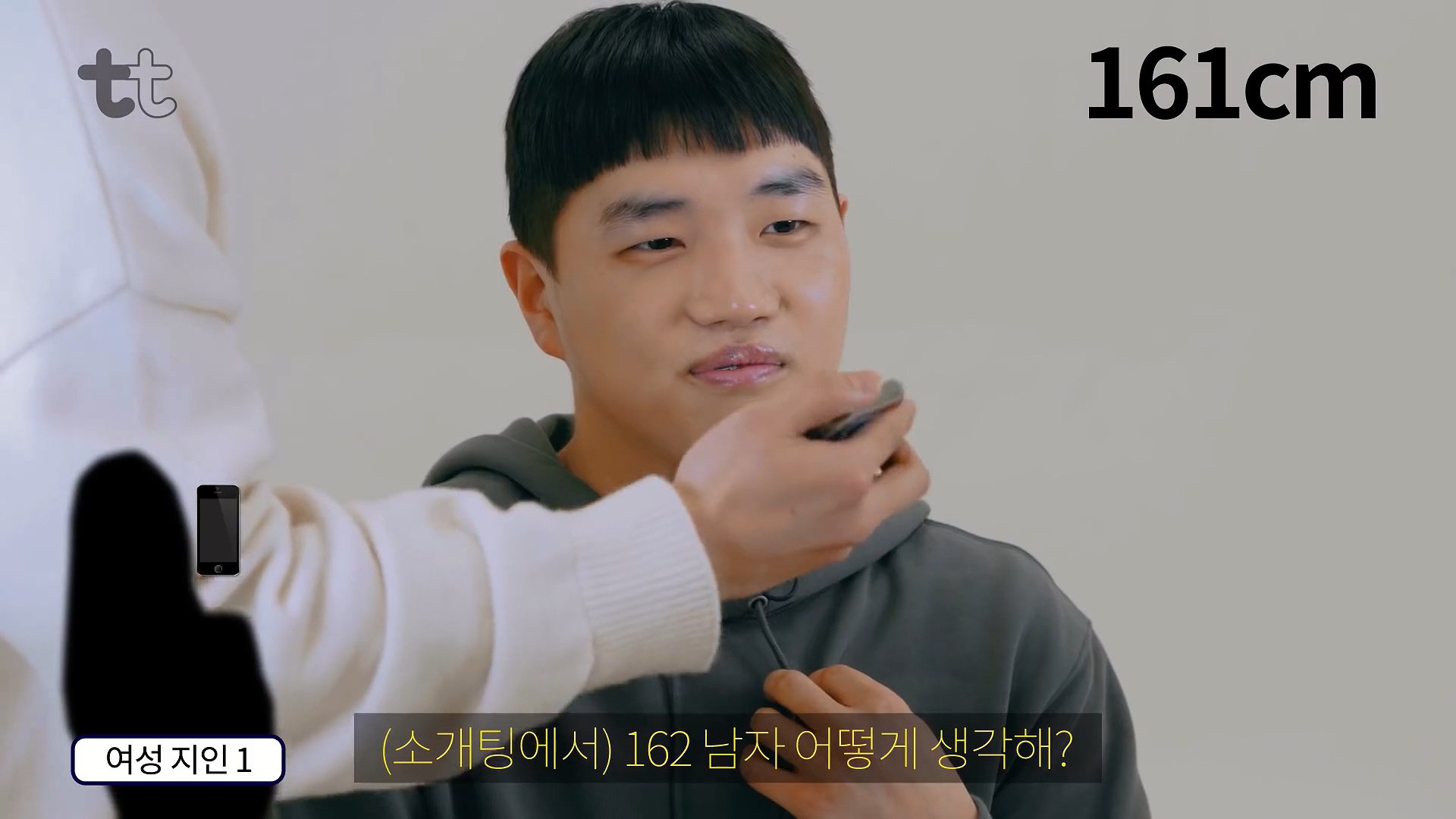 한국에서 160, 170, 180 남자 키에 따라 달라지는 현실.JPG - 유머/움짤/이슈 - 에펨코리아