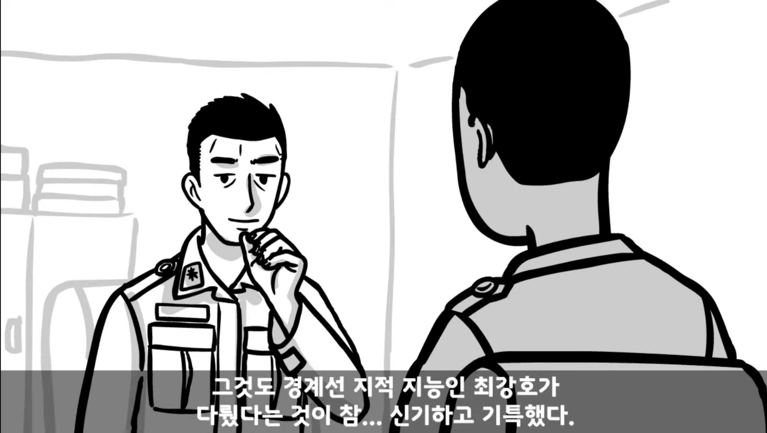 IQ 84 관심병사가 에이스 취급받으면서 전역한 썰 ㄷㄷ..JPG - 포텐 터짐 최신순 - 에펨코리아