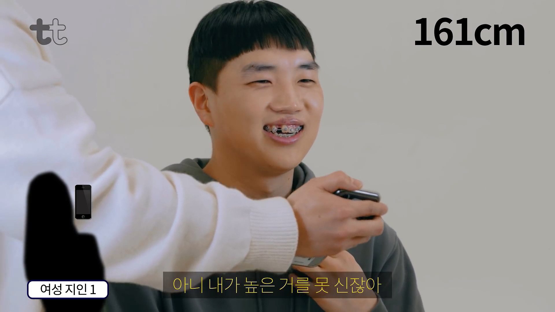 한국에서 160, 170, 180 남자 키에 따라 달라지는 현실.JPG - 유머/움짤/이슈 - 에펨코리아