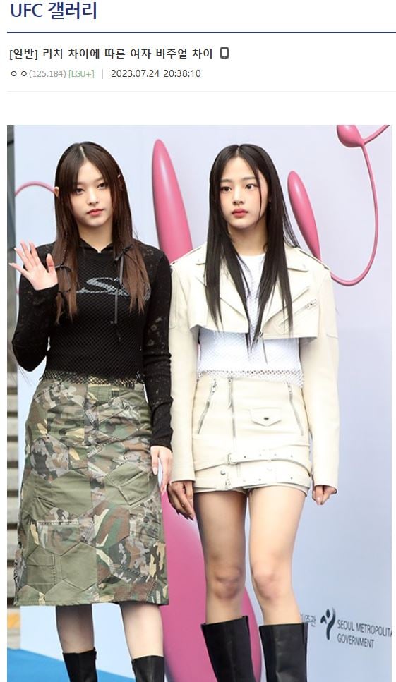 의외로 뉴진스 민지를 정말 좋아하는 디시 갤러리......JPG - 포텐 터짐 최신순 - 에펨코리아