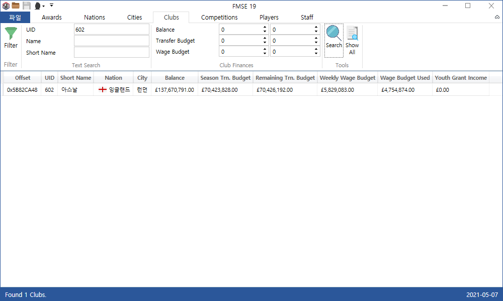 FMSE(FM Scout Editor) 19 사용법(약식) - FM2019 플레이팁 - 에펨코리아