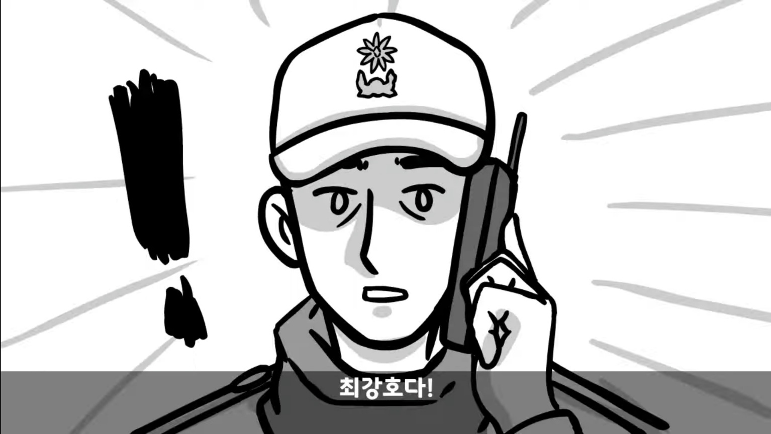 IQ 84 관심병사가 에이스 취급받으면서 전역한 썰 ㄷㄷ..JPG - 포텐 터짐 최신순 - 에펨코리아